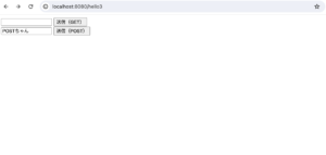 【Spring Boot】Thymeleafを使った値の受け渡し方 | Sanagiエンジニアブログ