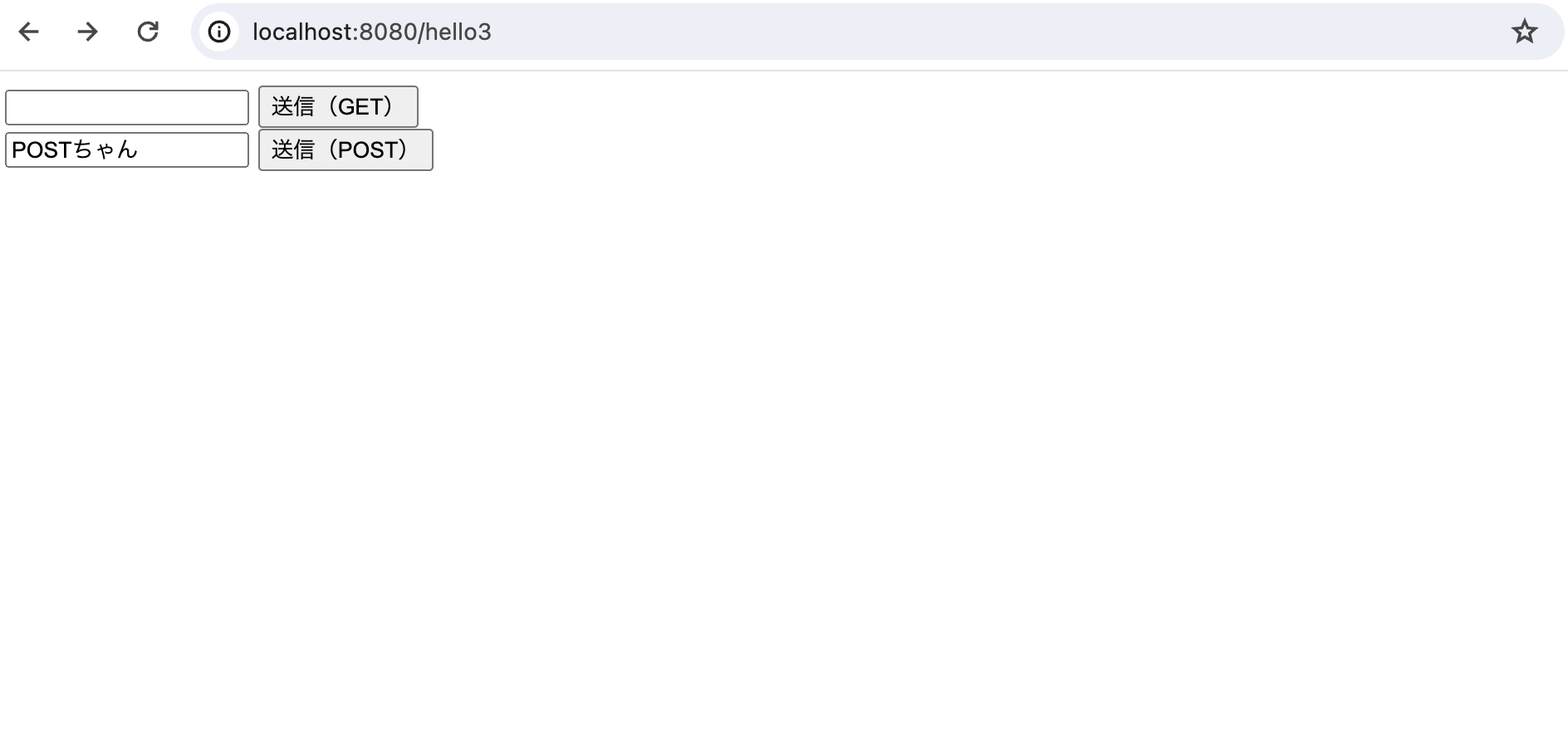 【Spring Boot】Thymeleafを使った値の受け渡し方 | Sanagiエンジニアブログ