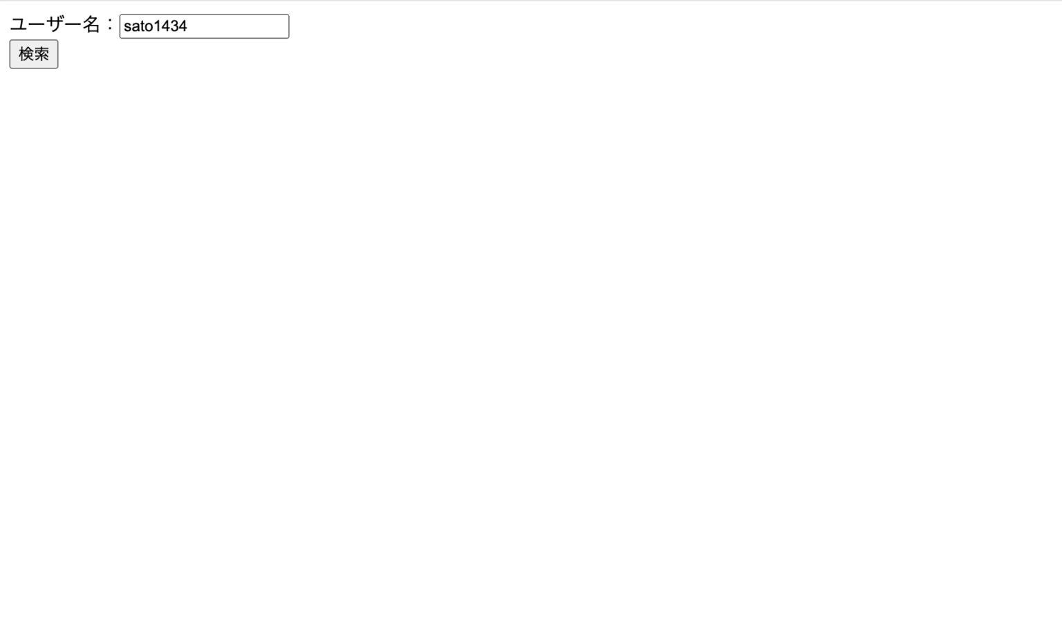 【spring Boot】mybatisを利用してdb操作 取得編① Sanagiエンジニアブログ